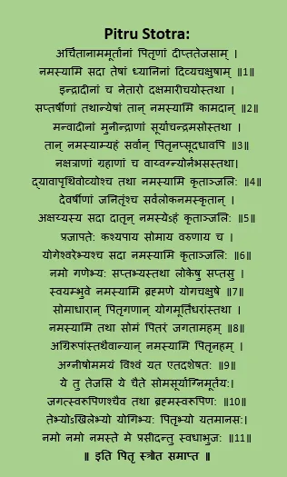 Pitru Stotra With Meaning - Hinduism Facts